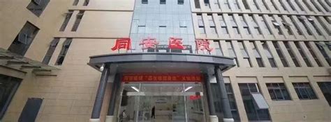 杭州养老院前十名，杭州康复医院，杭州养老院，杭州老年病医院，杭州康复医院有哪些杭州康复医院在哪里杭州康复医院价格，智慧康养杭州康复医院