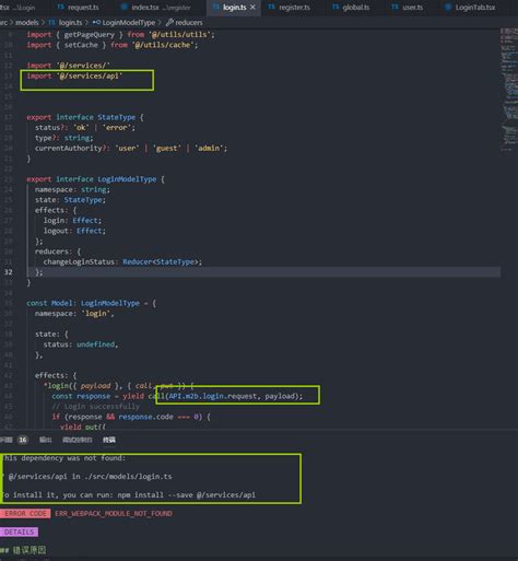 全局变量API 按照例子后仍然提示找不到模块 Issue 118 alibaba pont GitHub