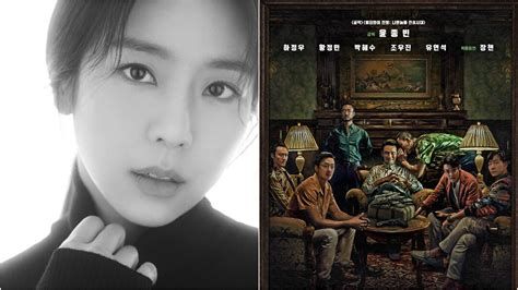 방송 김예원 수리남 마약중독 사모님 열연500대 1 경쟁률 뚫었다 Ytn