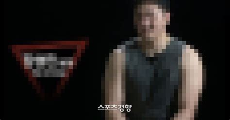 ‘피지컬100 전 럭비 국대 성폭행·불법촬영 혐의 징역 7년