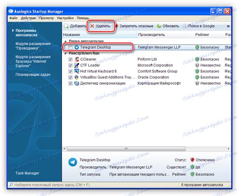 Как да редактирате стартиращи програми в Windows Xp