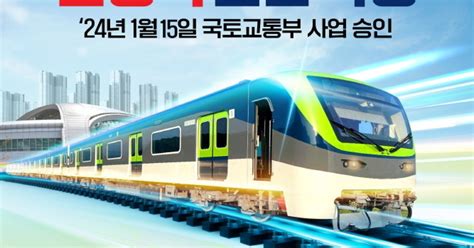 경기 파주시 서해선 일산역~운정역 연장운행 본격 추진