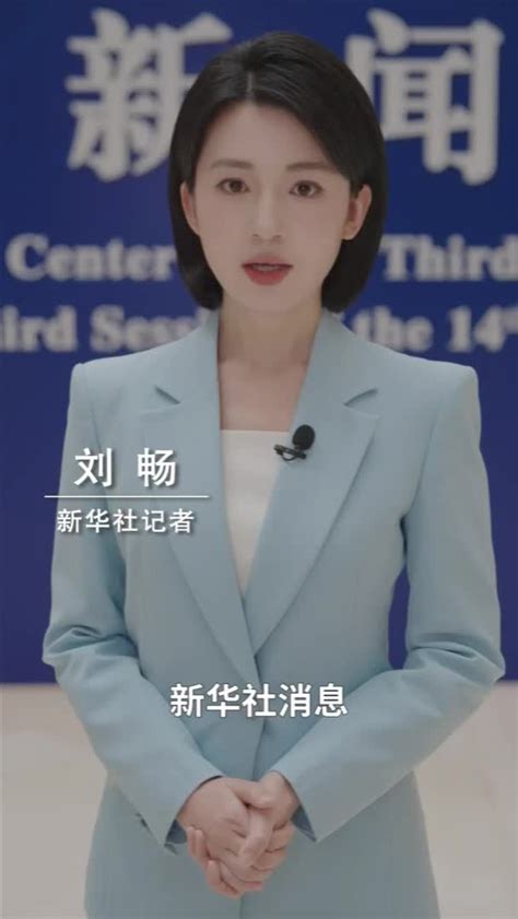 新华社消息｜王毅：美方如果一味施压，中国必将坚决反制凤凰网视频凤凰网