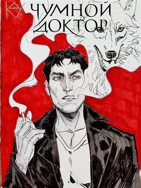 Пин на доске мг и чд