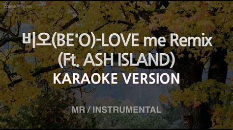 Be O Love Me Remix Ft Ash Island Mr Instrumental Zzang Karaoke Youtube