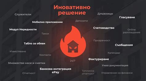 От Традиционното към Дигиталното Разкриване на предимствата на