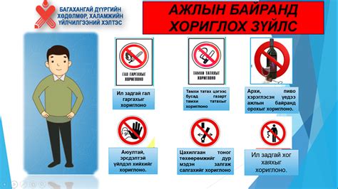 Багаха Багахангай Хөдөлмөр халамжийн үйлчилгээний хэлтэс