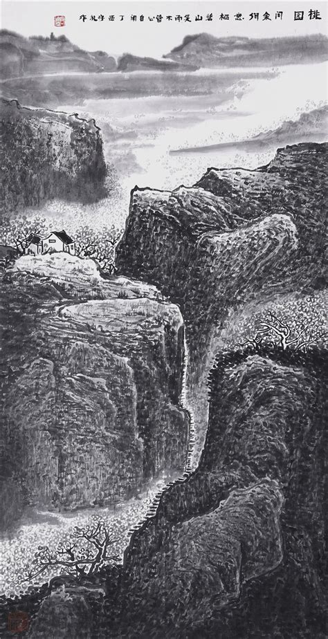 李守礼 网上展厅 河北美术馆