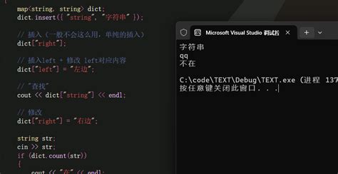 【c＋＋stl】map与set（举例详解，一文说懂）！