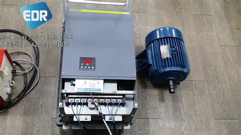 Hyundai Inverter N700e 750hf 900hfp 현대 인버터 수리 완료 테스트 영상 네이버 Tv