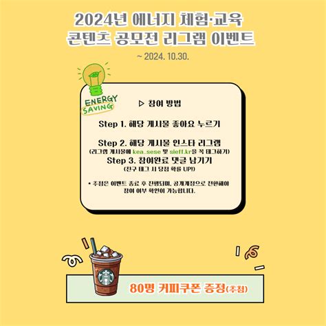 서울국제환경영화제 Sieff 2024년 6월 5일부터 열리는 제21회 서울국제환경영화제가 국제한국환경영화 작품을 공모합니다