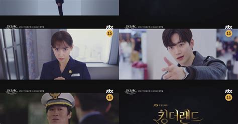 죽었다 깨도 내 스타일 아냐이준호♥임윤아 험난한 연애 예고킹더랜드