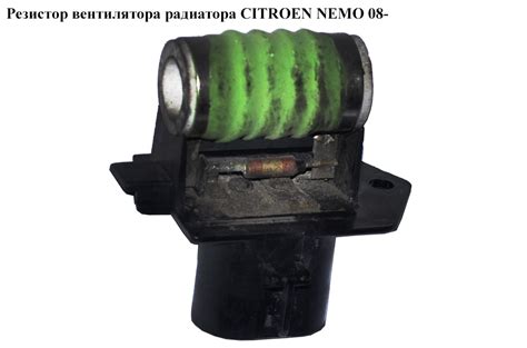 Купить Резистор вентилятора радиатора CITROEN NEMO 08- (СИТРОЕН НЕМО ...