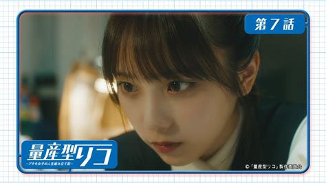 量産型リコ プラモ女子の人生組み立て記 ｜第7話 「ローマは一日にして成らず」 Moe Zine