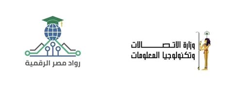 Depi Mcit Ai Machinelearning Aws Cloudcomputing Mlops Nlp