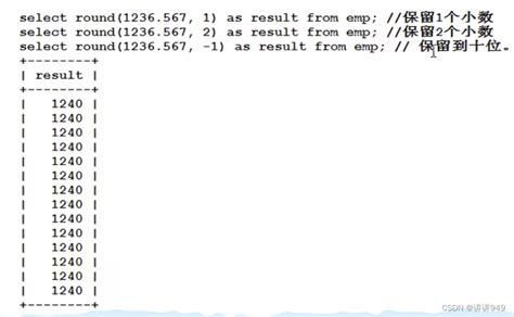 Mysql基础操作教程：查询、创建、连接与函数 Csdn博客
