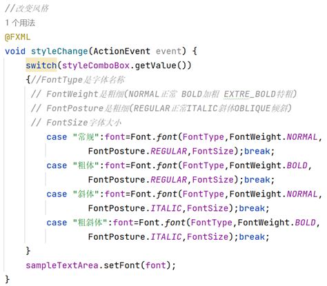 Javafx中fxml各按钮组件总结用法（borderpanevboxhboxradiobuttontitledpane如何使用）java文件的读写操作java大作业记事本程序