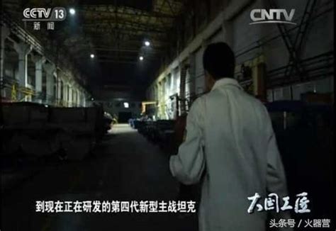 歷經30年研製出的坦克主動防禦系統，99式坦克或無緣裝備！ 每日頭條
