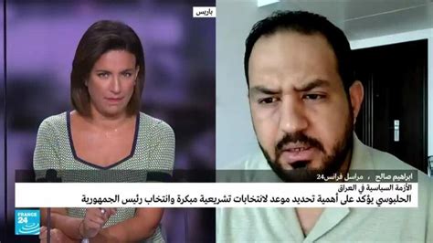 رئيس مجلس النواب العراقي يدعو لعقد جلسة حوار وطني جديدة والبرلمان