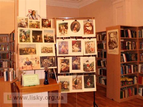 Українська жінка в роботах відомих художників