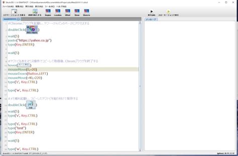 Sikulix用の開発言語jythonはpython3を未対応なので注意～python27までサポート Autoworker