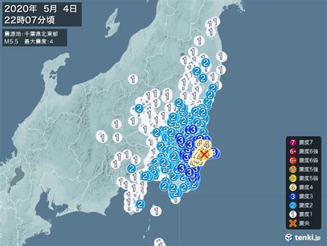 地震情報 2020年05月04日 22時07分頃発生 最大震度：4 震源地：千葉県北東部 日本気象協会 Tenkijp