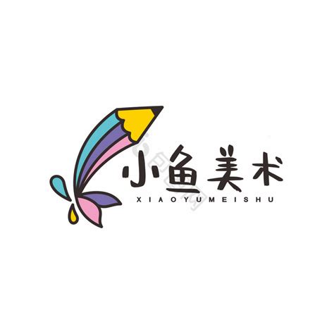 小鱼logo图片 小鱼logo素材免费下载 包图网