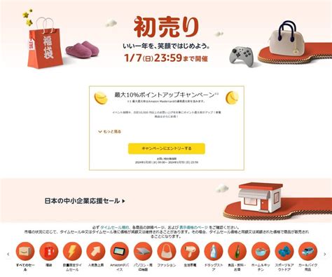 Amazon 初売りセール カメラ関連の注目商品まとめ【2024】 とるなら