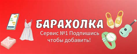 Барахолка Сергиев Посад Объявления Куплю Продам | ВКонтакте