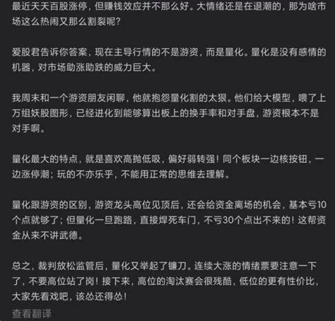 12月17日 午盘 知乎