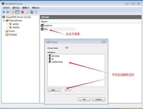 Svn服务端的搭建和简单使用svn服务端部署在什么操作系统上 Csdn博客