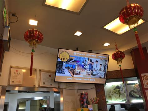 2022王家沙点心店西康路店美食餐厅店家中午的时候，人不算多，【去哪儿攻略】