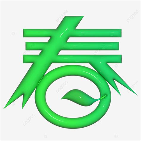 Ai Expansion Wind Spring Spring Character Vector Ai Expansion Wind