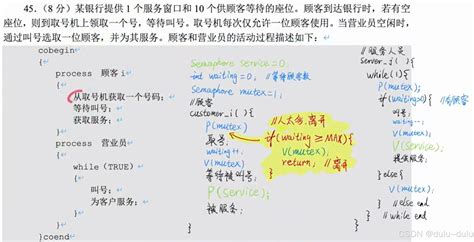 查缺补漏 读者写者问题 Csdn博客