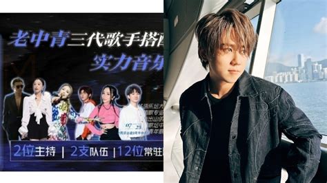 聲生不息·港樂季2 擬邀容祖兒謝霆鋒 網友據一信息判斷有姜濤