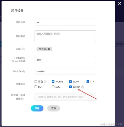 unibest 官方文档