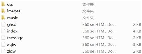 网页设计作业家乡兰州旅游网页成品学生网页设计制作作业网页制作作业成品网页设计作业计算机毕业设计php作业asp作业网页模板帮我作业网
