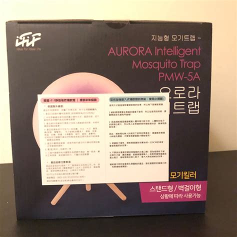韓國ifif靜音強效滅蚊燈 全新現貨 馬卡龍粉 蝦皮購物