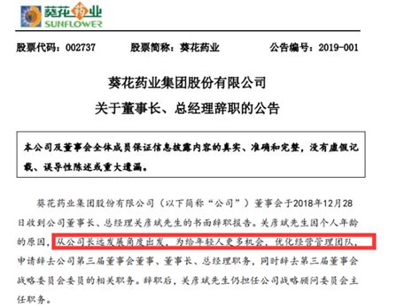 66岁知名药企实控人“杀妻”案，最新判决来了！腾讯新闻