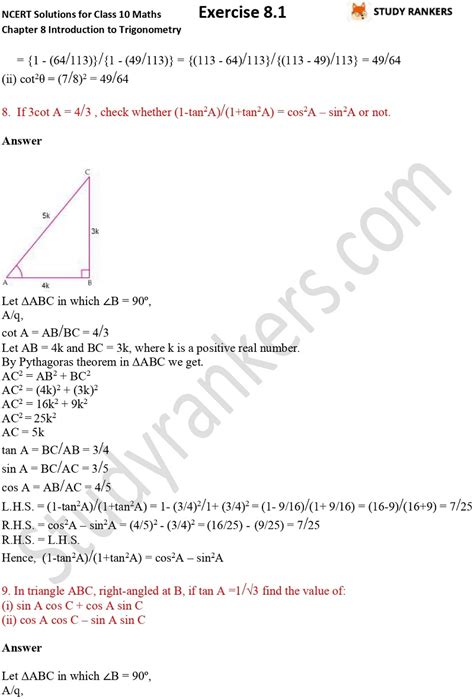 Ncert Solutions For Class 10 Maths Chapter 8 Introduction To