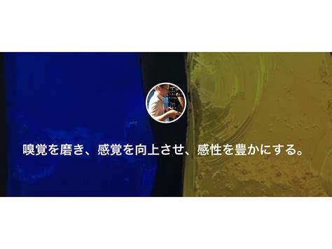 感覚が教えてくれている。 読み物。 スペシャルティコーヒー専門店 香茶屋
