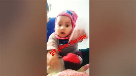 माँ की रोटी गोल मटोल Youtube
