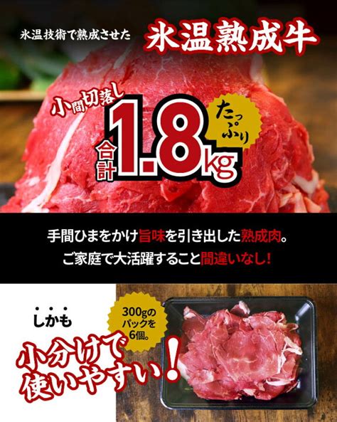 ふるさと納税 和牛 切り落とし 1000g 500g×2パック 兵庫県稲美町 【正規品質保証】