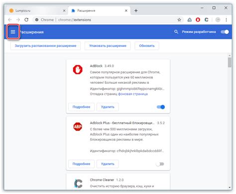 Удаленный рабочий стол Chrome