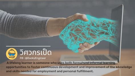 Ducky Engineer Linkedin