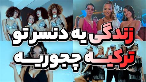 یک روز کاری با من به عنوان دنسر Dancers Life Youtube