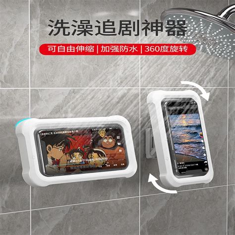 【現貨 24小時內發貨】浴室防水手機盒 追劇神器 360度旋轉折疊伸縮壁掛觸摸屏 免打孔 桌面手機支架 可觸控 台灣發貨 蝦皮購物