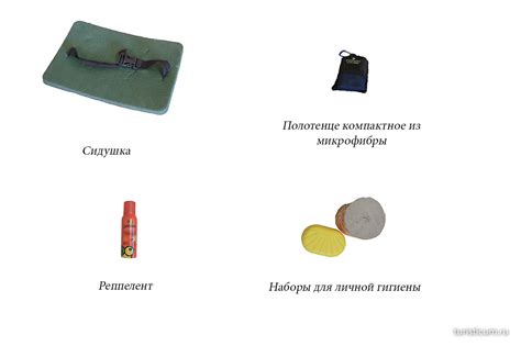 Что взять в поход. Список вещей для похода