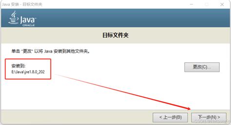 超全超详细！jdk 安装及环境配置（java Se 8 保姆级教程）jdk安装及配置教程 Csdn博客