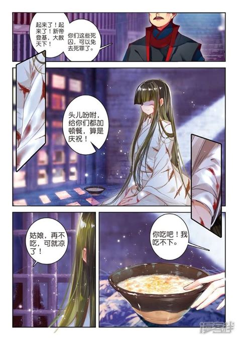 Pin On Manga Manhua Poster Movie Posters Anime